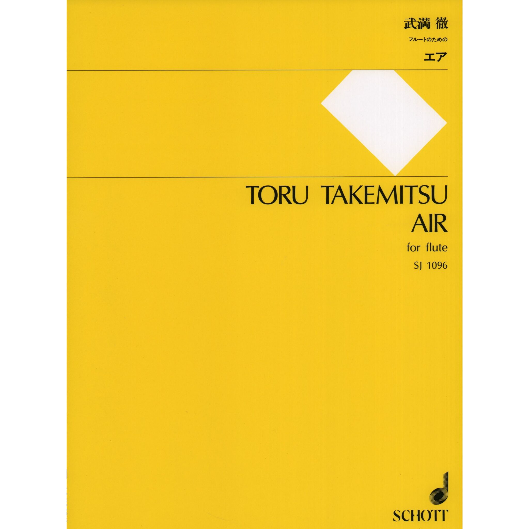 Five sumptuous pieces for solo flute! - Just Flutes Blog